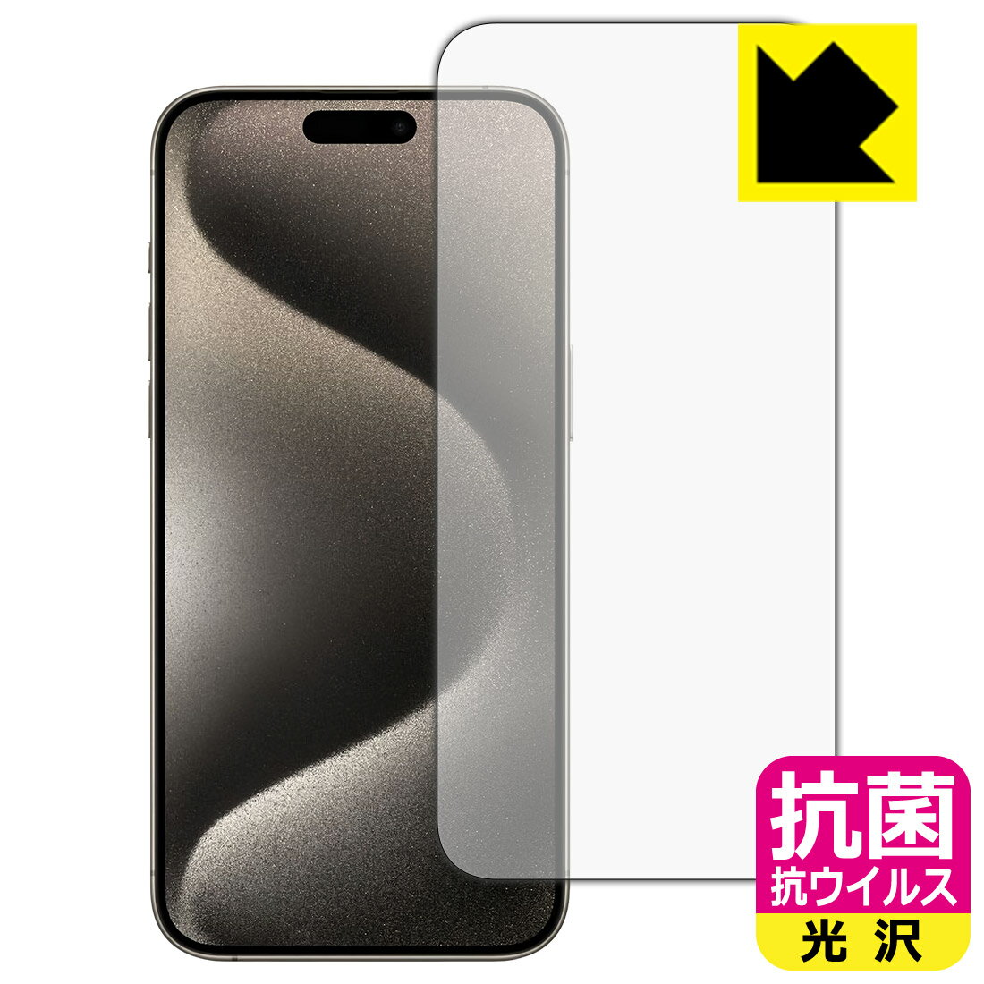 対応機種●対応機種 : iPhone 15 Pro Max 【インカメラ穴なし版】専用の商品です。　　※レンズ前のガラス面に貼り付けるため、画像に影響が出る可能性がございます。●製品内容 : 画面用フィルム1枚・クリーニングワイプ1個●※こ...