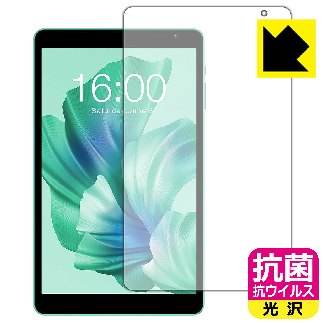 対応機種●対応機種 : Teclast P85T / Teclast P85T kids専用の商品です。●製品内容 : 画面用フィルム1枚・クリーニングワイプ1個●※「Teclast P85Tkids」につきましては、ケースを外してから保護...