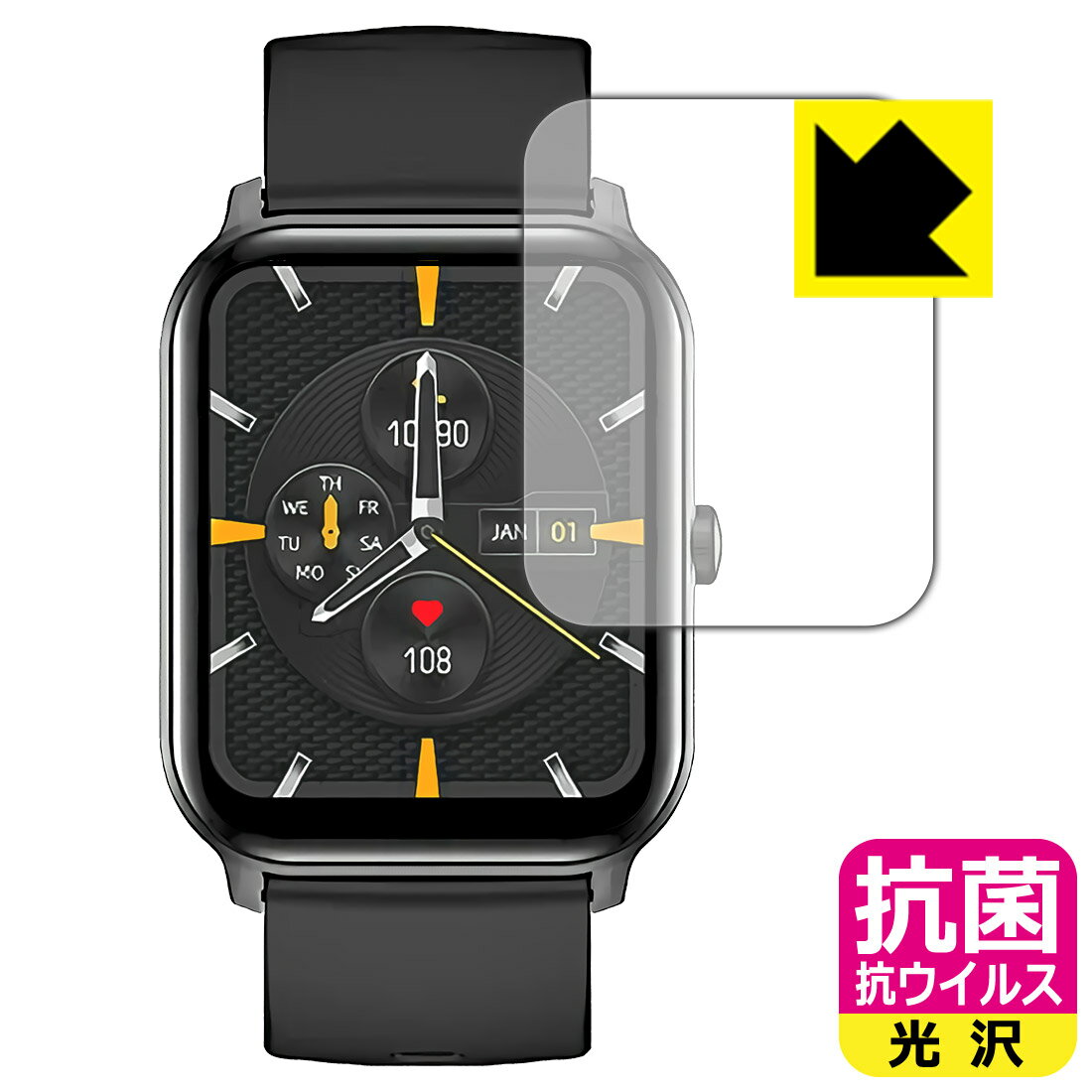 対応機種●対応機種 : スマートウォッチ KW105 Pro専用の商品です。●製品内容 : 画面用フィルム1枚・クリーニングワイプ1個●※この機器は周辺部が曲面となったラウンド仕様のため、保護フィルムを端まで貼ることができません。そのため、...