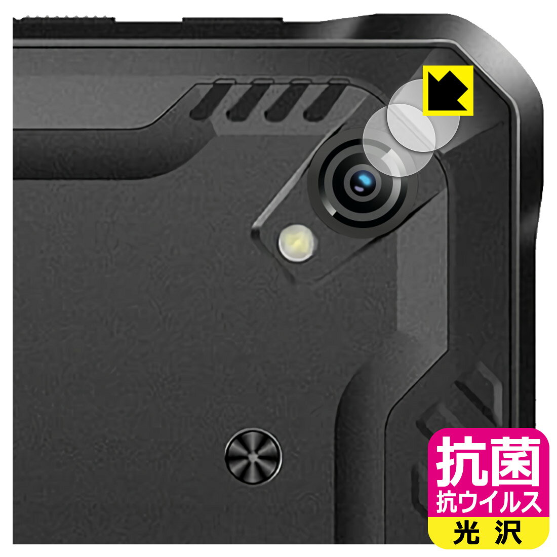 対応機種●対応機種 : DOOGEE R10 カメラレンズ部専用の商品です。　　※レンズ前のガラス面に貼り付けるため、画像に影響が出る可能性がございます。●製品内容 : カメラレンズ部用フィルム2枚・クリーニングワイプ1個●※この機器はカメ...