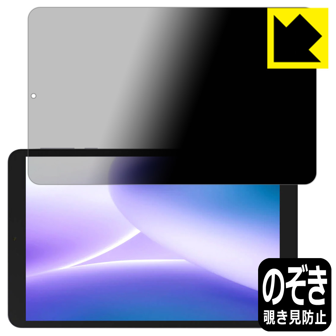 対応機種●対応機種 : DOOGEE T20mini / DOOGEE T20mini KID専用の商品です。　　※「DOOGEE T20mini KID」につきましては、ケースカバーを外してから保護フィルムを貼り付けてください。●製品内容...