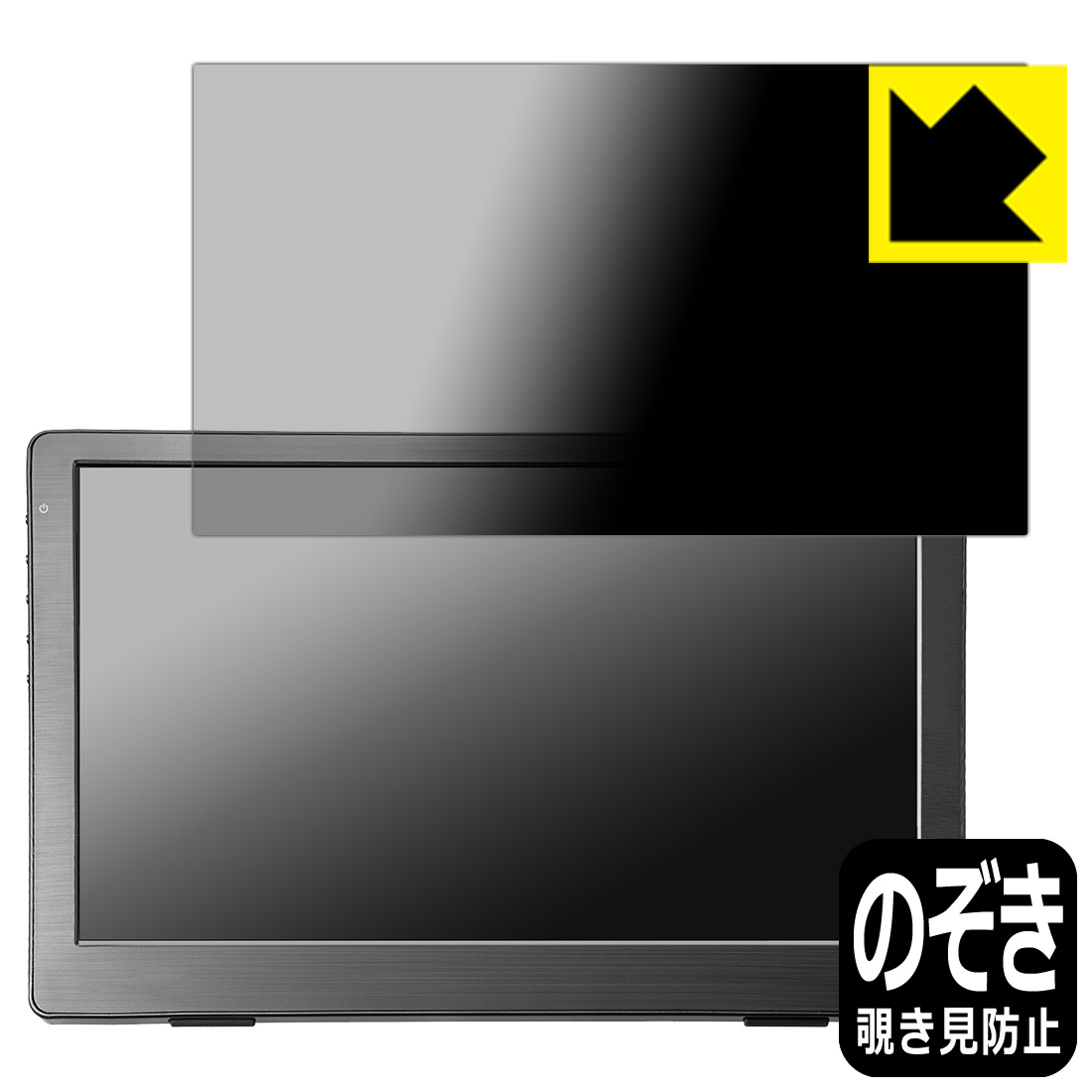 対応機種●対応機種 : I-O DATA LCD-CF131XDB-M 13.3型フルHD対応モバイルディスプレイ専用の商品です。 (アイ・オー・データ)●製品内容 : 画面用フィルム1枚・クリーニングワイプ1個●特殊ブラインド加工で360...