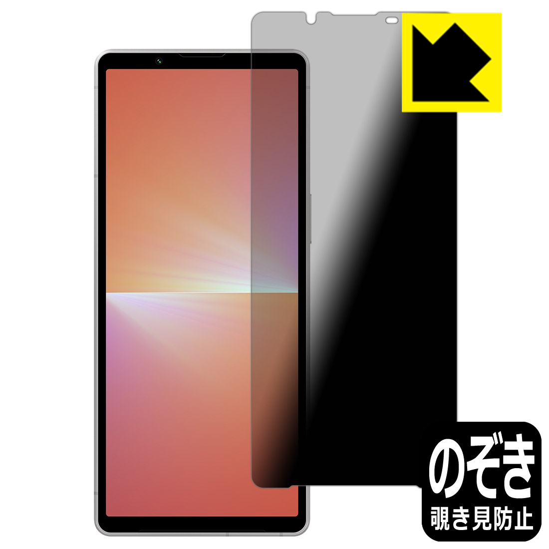 対応機種●対応機種 : Sony Xperia 5 V (docomo SO-53D / au SOG12 / 楽天モバイル XQ-DE44 / SIMフリー XQ-DE44)専用の商品です。 (ソニー エクスペリア)●製品内容 : 画面用...