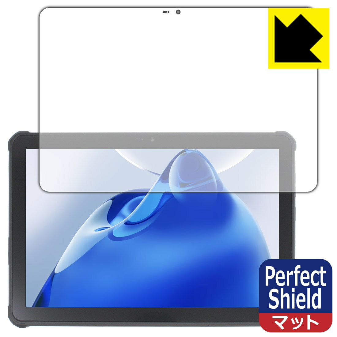 対応機種●対応機種 : OUKITEL RT7 TITAN 5G専用の商品です。●製品内容 : 画面用フィルム1枚・クリーニングワイプ1個●「Perfect Shield」は画面の反射を抑え、指のすべりもなめらかな指紋や皮脂汚れがつきにくい...