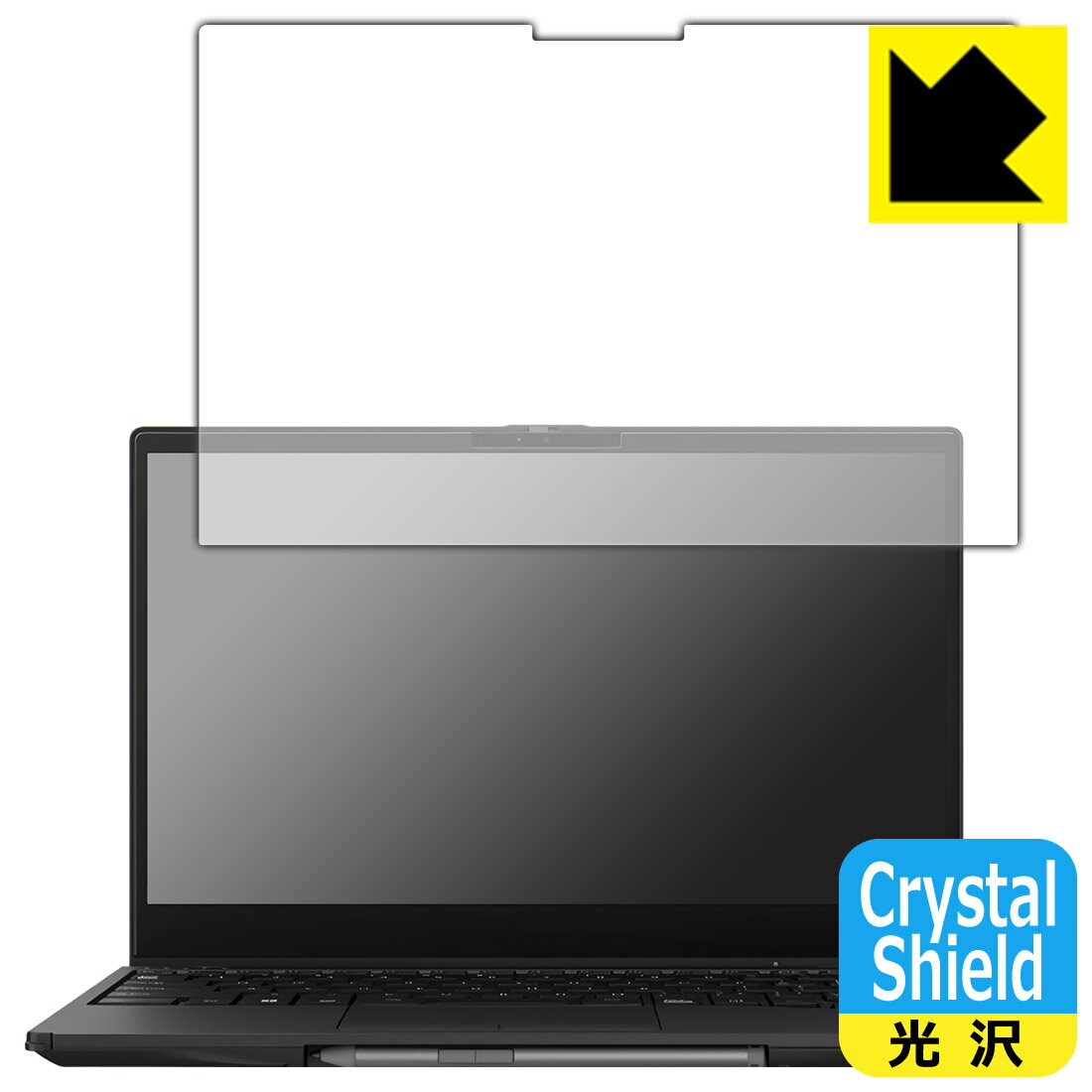 対応機種●対応機種 : 富士通 LIFEBOOK UHシリーズ WU3/H2 (FMVUH02001 / FMVUH02002)専用の商品です。●製品内容 : 画面用フィルム3枚・クリーニングワイプ1個●※最初から機器に貼られているフィルム...