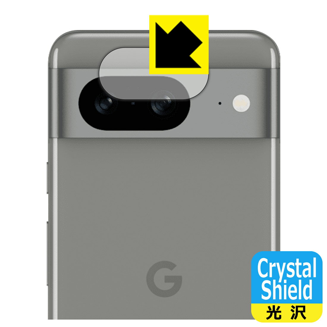 対応機種●対応機種 : Google Pixel 8 (グーグル ピクセル エイト) カメラレンズ部専用の商品です。　　※レンズ前のガラス面に貼り付けるため、画像に影響が出る可能性がございます。●製品内容 : カメラレンズ部用フィルム1枚・...