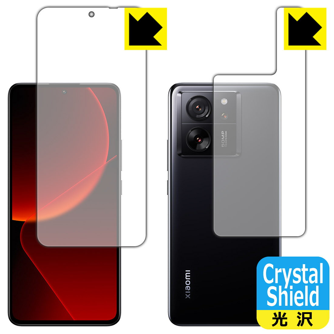 対応機種●対応機種 : Xiaomi 13T (au XIG04 / UQ mobile XIG04) / Xiaomi 13T Pro (SoftBank A301XM)専用の商品です。　　※この背面の商品は背面がレザー素材の【アルパイン...