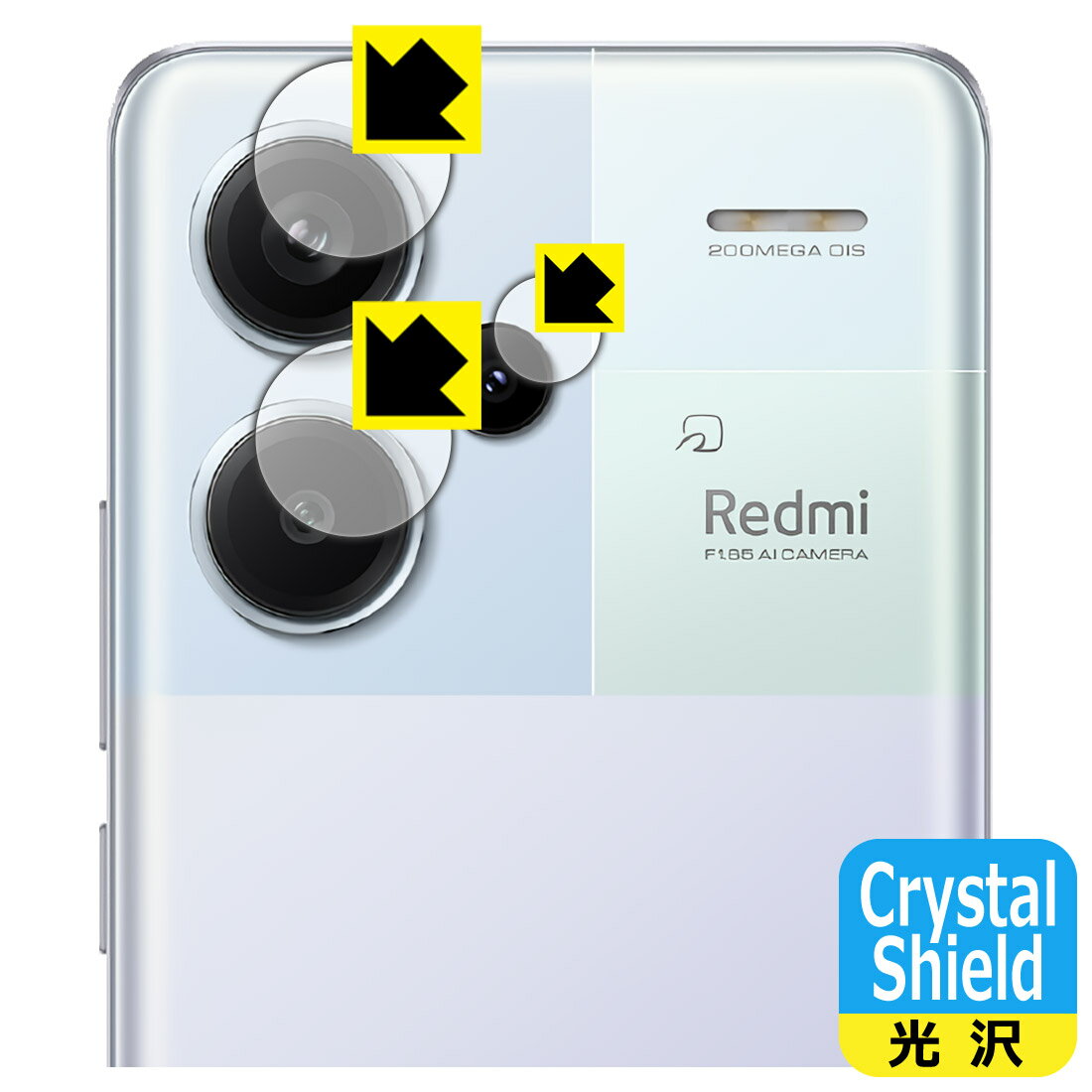 対応機種●対応機種 : Xiaomi Redmi Note 13 Pro+ 5G カメラレンズ部専用の商品です。　　※レンズ前のガラス面に貼り付けるため、画像に影響が出る可能性がございます。●製品内容 : カメラレンズ部用フィルム1セット・...