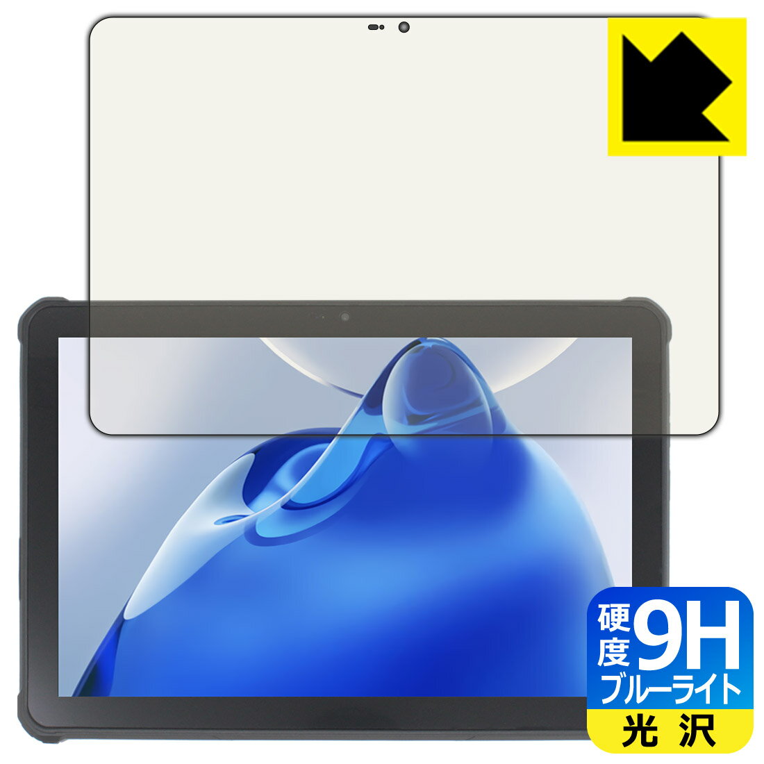 対応機種●対応機種 : OUKITEL RT7 TITAN 5G専用の商品です。●製品内容 : 画面用フィルム1枚・クリーニングワイプ1個●表面硬度9HのPETフィルムでブルーライトも大幅にカットする『9H高硬度ブルーライトカット(光沢)の...