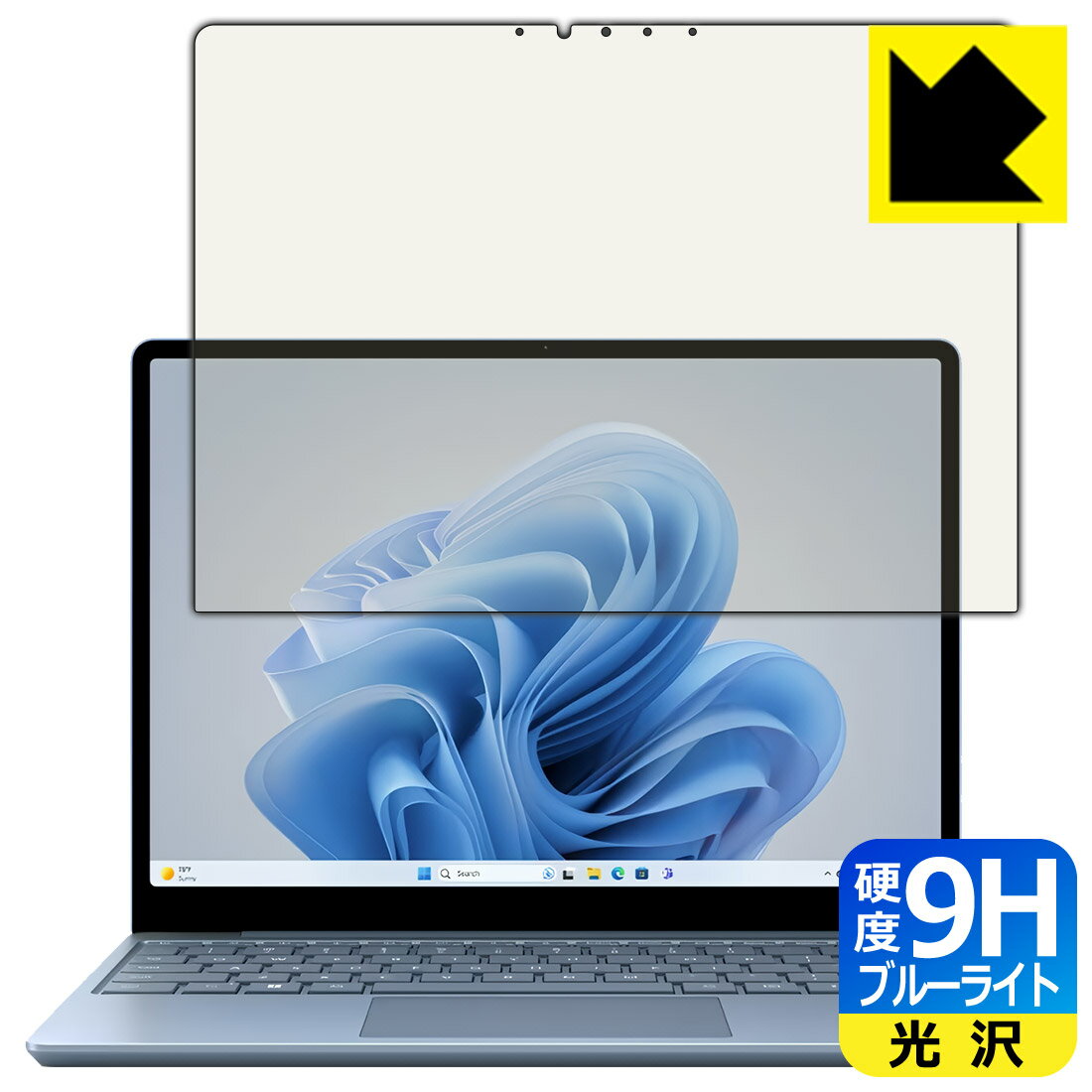 対応機種●対応機種 : Microsoft Surface Laptop Go 3 (2023年10月発売モデル)専用の商品です。 (サーフェス ラップトップ ゴー 3)●製品内容 : 画面用フィルム1枚・クリーニングワイプ1個●表面硬度9...