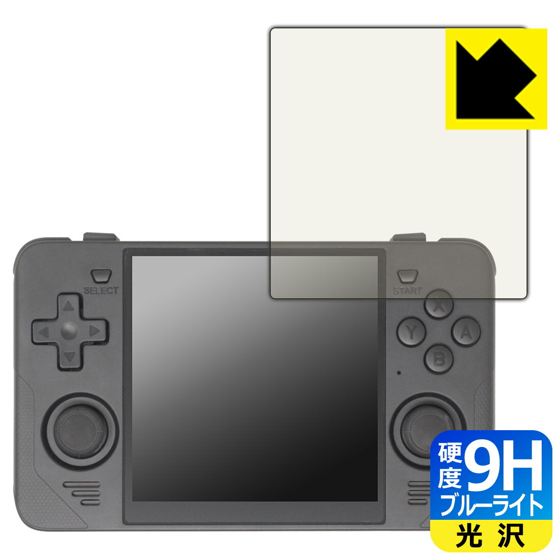 対応機種●対応機種 : Powkiddy RGB30 携帯型レトロゲーム機専用の商品です。●製品内容 : 画面用フィルム1枚・クリーニングワイプ1個●表面硬度9HのPETフィルムでブルーライトも大幅にカットする『9H高硬度ブルーライトカット...