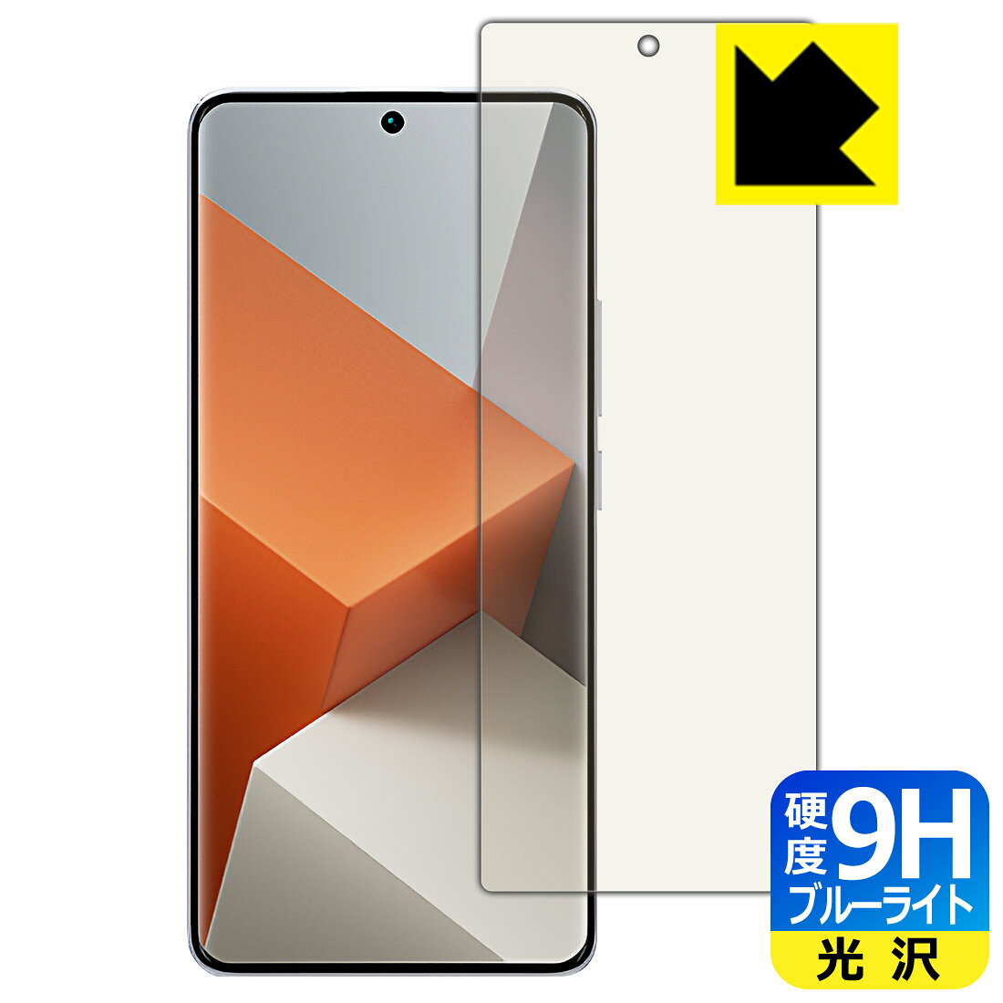 対応機種●対応機種 : Xiaomi Redmi Note 13 Pro+ 5G専用の商品です。●製品内容 : 画面用フィルム1枚・クリーニングワイプ1個　　※画面での指紋認証に対応しています。●※この機器は周辺部が曲面となったラウンド仕様...