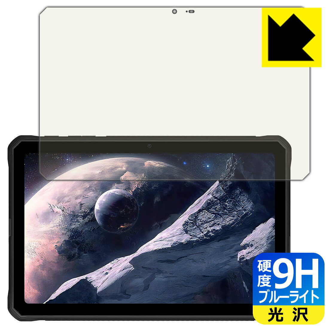 対応機種●対応機種 : DOOGEE R10専用の商品です。●製品内容 : 画面用フィルム1枚・クリーニングワイプ1個●表面硬度9HのPETフィルムでブルーライトも大幅にカットする『9H高硬度ブルーライトカット(光沢)の保護フィルム』●安心...