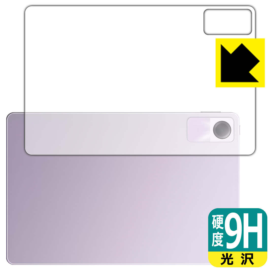 対応機種●対応機種 : Xiaomi Redmi Pad SE専用の商品です。●製品内容 : 背面用フィルム1枚・クリーニングワイプ1個●柔軟性があり、ガラスフィルムのように衝撃を受けても割れない！スリキズ防止にもなる『9H高硬度(光沢)の...