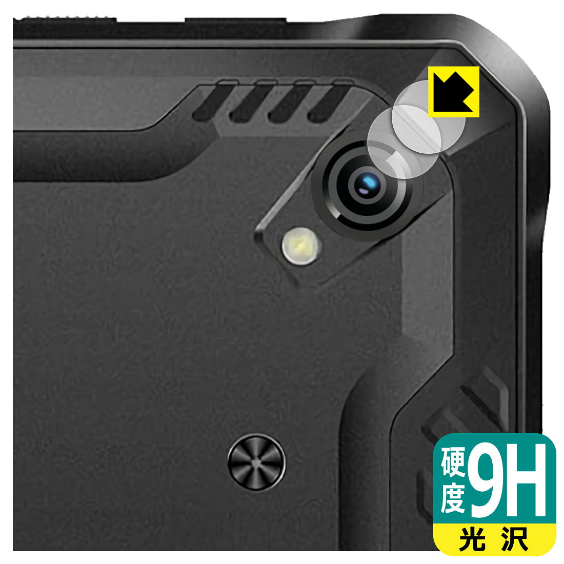 対応機種●対応機種 : DOOGEE R10 カメラレンズ部専用の商品です。　　※レンズ前のガラス面に貼り付けるため、画像に影響が出る可能性がございます。●製品内容 : カメラレンズ部用フィルム2枚・クリーニングワイプ1個●※この機器はカメ...