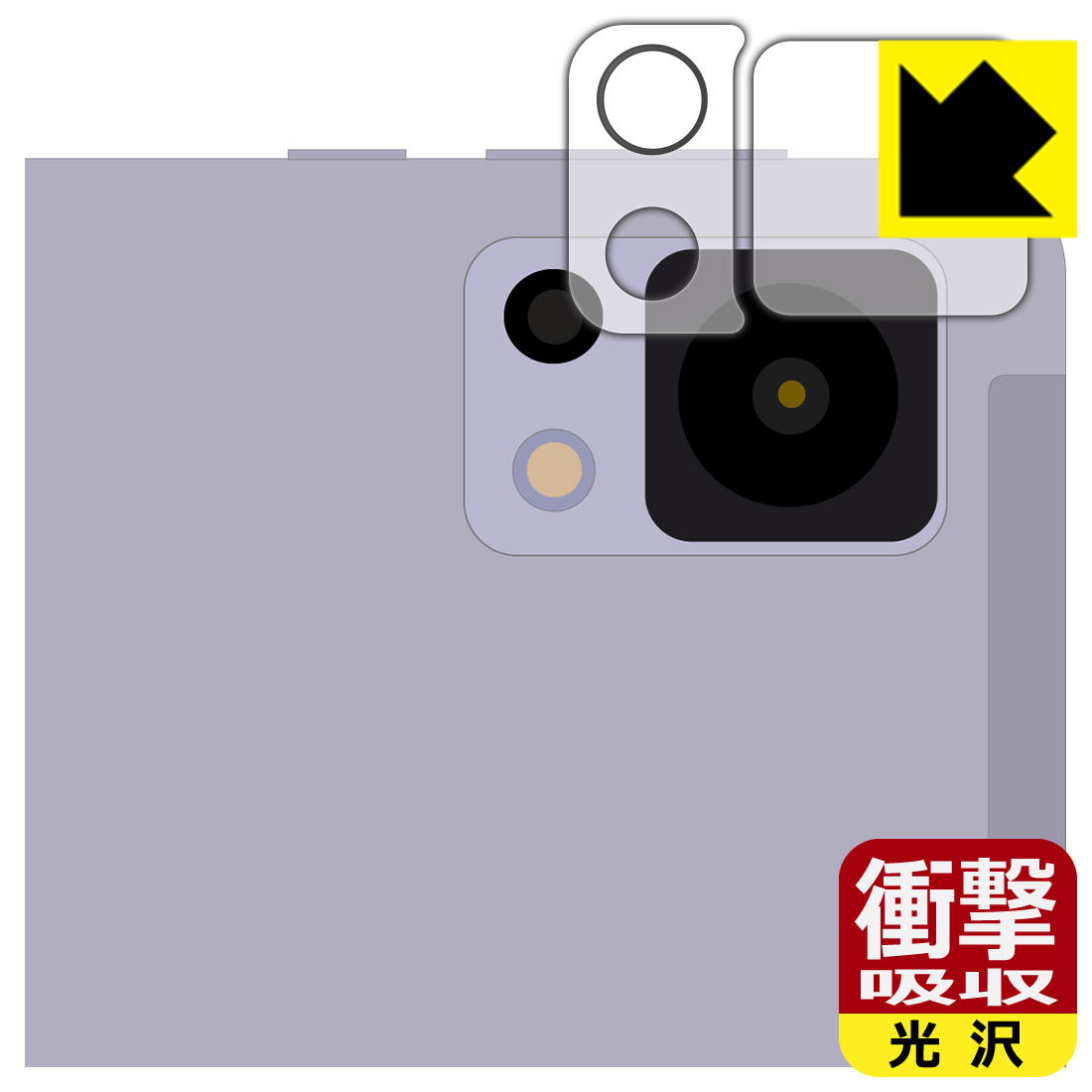 対応機種●対応機種 : DOOGEE T20mini / DOOGEE T20mini KID カメラレンズ部専用の商品です。　　※レンズ前のガラス面に貼り付けるため、画像に影響が出る可能性がございます。●製品内容 : カメラレンズ部用フィ...