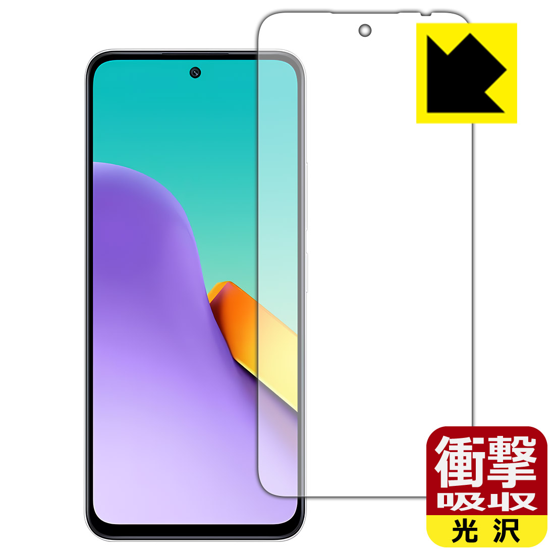 対応機種●対応機種 : Xiaomi Redmi 12 5G (au XIG03 / SoftBank A401XM / UQ mobile XIG03)専用の商品です。●製品内容 : 画面用フィルム1枚・クリーニングワイプ1個●特殊素材の...