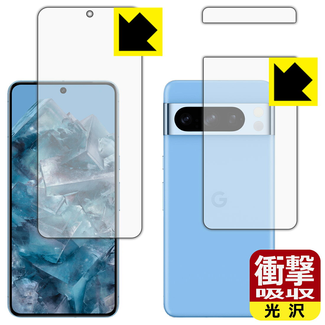 対応機種●対応機種 : Google Pixel 8 Pro (グーグル ピクセル エイト プロ)専用の商品です。●製品内容 : 画面用フィルム1枚・背面用フィルム1セット・クリーニングワイプ1個　　※画面での指紋認証に対応しています。●※...