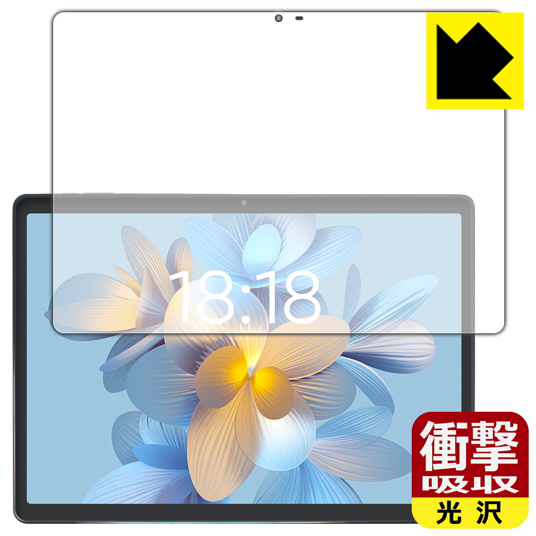 対応機種●対応機種 : N-one NPad Max専用の商品です。●製品内容 : 画面用フィルム1枚・クリーニングワイプ1個●※この機器は周辺部が曲面となったラウンド仕様のため、保護フィルムを端まで貼ることができません。(表示部分はカバー...