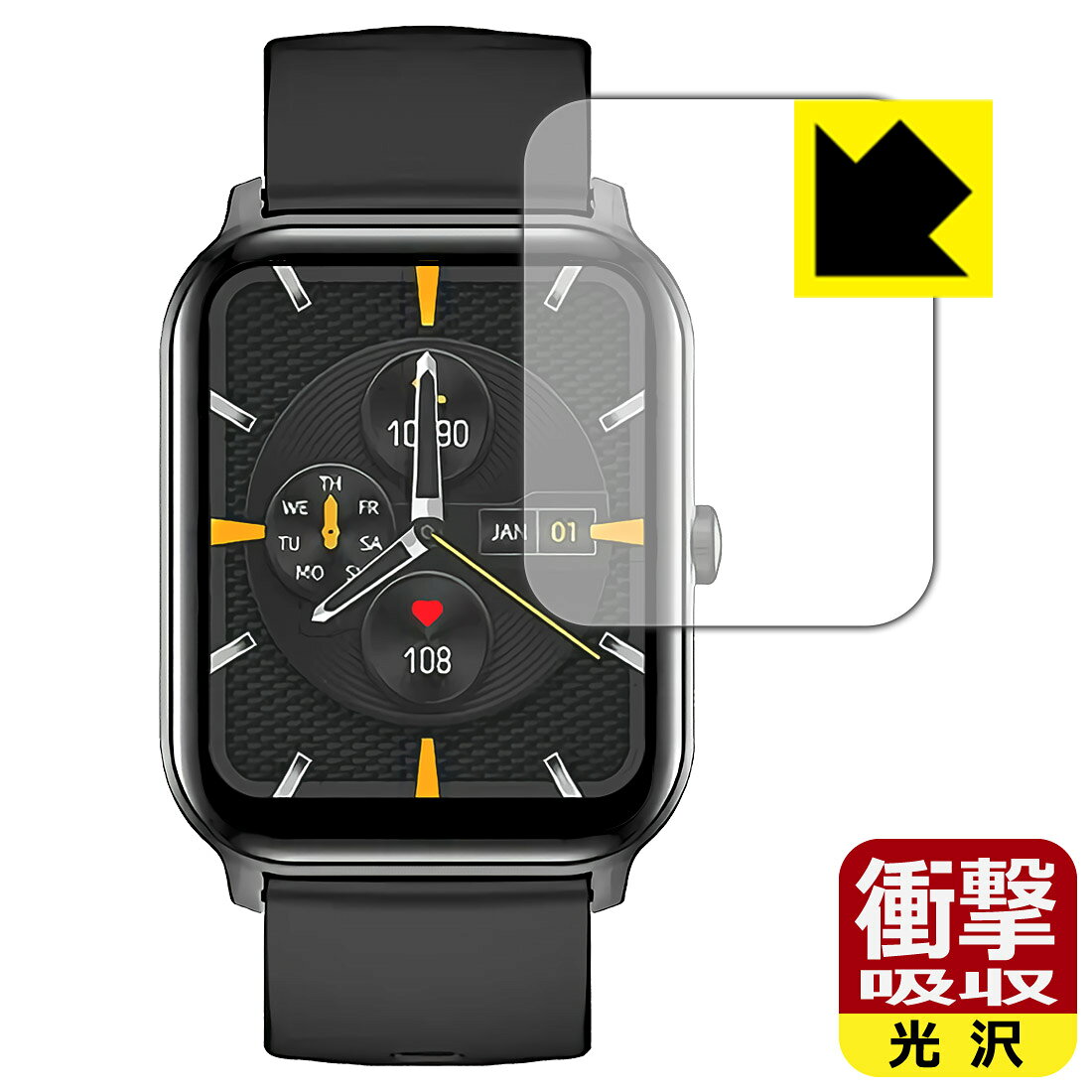 対応機種●対応機種 : スマートウォッチ KW105 Pro専用の商品です。●製品内容 : 画面用フィルム1枚・クリーニングワイプ1個●※この機器は周辺部が曲面となったラウンド仕様のため、保護フィルムを端まで貼ることができません。そのため、...