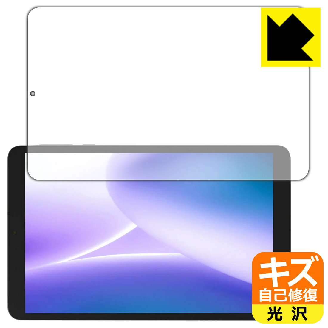 対応機種●対応機種 : DOOGEE T20mini / DOOGEE T20mini KID専用の商品です。　　※「DOOGEE T20mini KID」につきましては、ケースカバーを外してから保護フィルムを貼り付けてください。●製品内容...