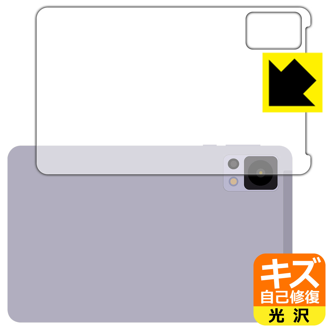 対応機種●対応機種 : DOOGEE T20mini / DOOGEE T20mini KID専用の商品です。　　※「DOOGEE T20mini KID」につきましては、ケースカバーを外してから保護フィルムを貼り付けてください。●製品内容...