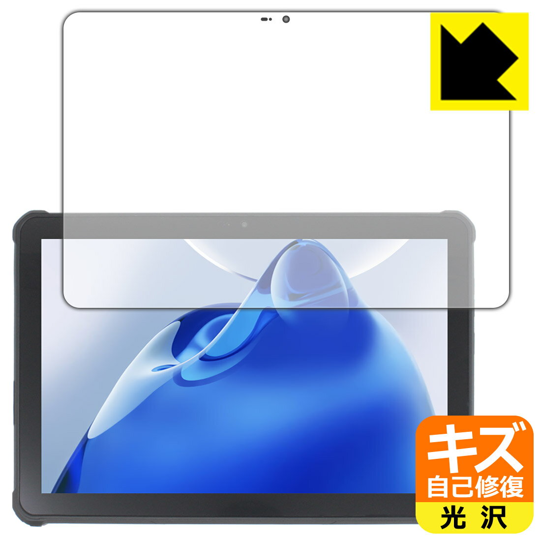 対応機種●対応機種 : OUKITEL RT7 TITAN 5G専用の商品です。●製品内容 : 画面用フィルム1枚・クリーニングワイプ1個●特殊なキズ自己修復層が細かなキズを修復！傷がついても時間が経つと自然に直ります。『キズ自己修復の保護...