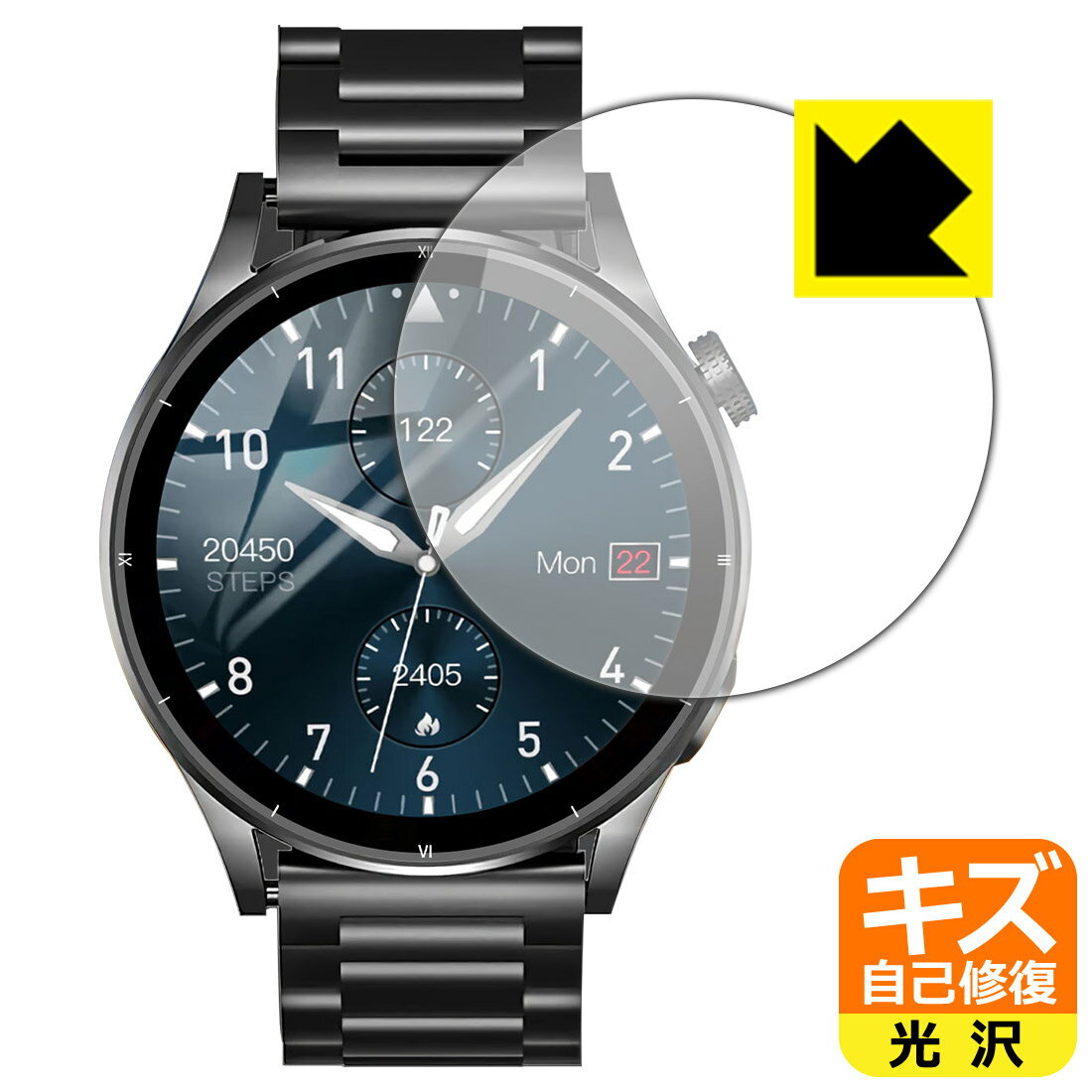 対応機種●対応機種 : FOSMET スマートウォッチ QS39専用の商品です。●製品内容 : 画面用フィルム1枚・クリーニングワイプ1個●※保護フィルムの貼り付く範囲はイメージ画像のようになります。●特殊なキズ自己修復層が細かなキズを修復...