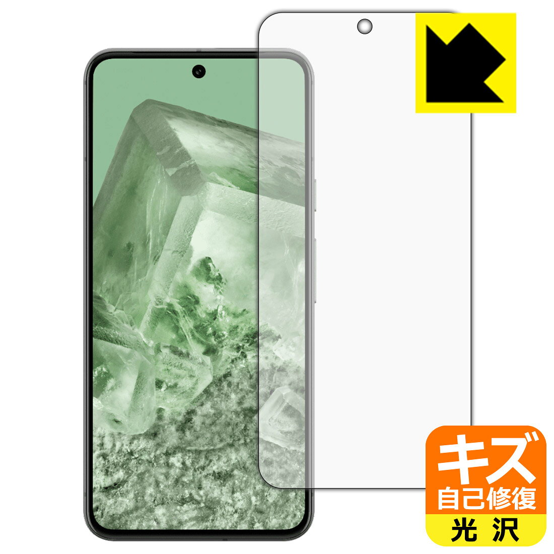 対応機種●対応機種 : Google Pixel 8 (グーグル ピクセル エイト)専用の商品です。●製品内容 : 画面用フィルム1枚・クリーニングワイプ1個　　※画面での指紋認証に対応しています。●※この機器は周辺部が曲面となったラウンド...