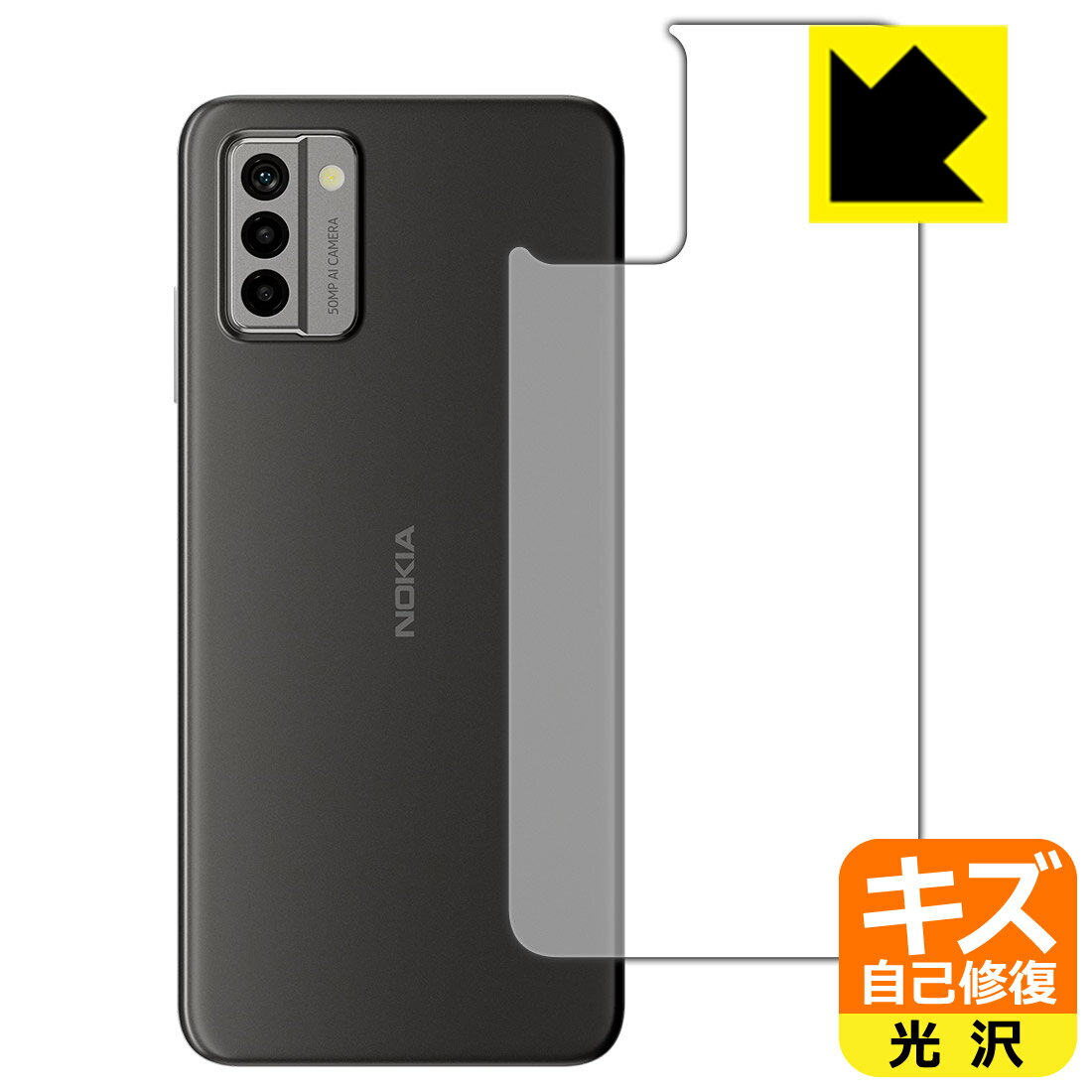 対応機種●対応機種 : Nokia G22専用の商品です。●製品内容 : 背面用フィルム1枚・クリーニングワイプ1個●※この機器は周辺部が曲面となったラウンド仕様のため、保護フィルムを端まで貼ることができません。●特殊なキズ自己修復層が細か...