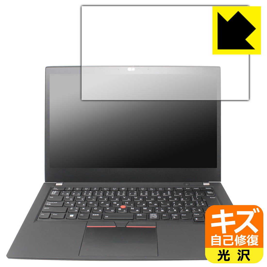 対応機種●対応機種 : Lenovo ThinkPad T14 Gen 2専用の商品です。●製品内容 : 画面用フィルム1枚・クリーニングワイプ1個●特殊なキズ自己修復層が細かなキズを修復！傷がついても時間が経つと自然に直ります。『キズ自己...