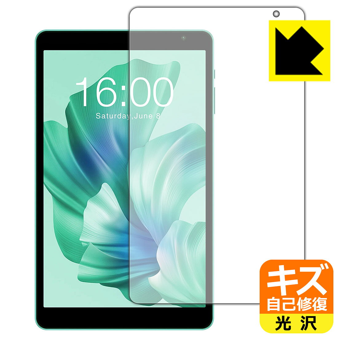 対応機種●対応機種 : Teclast P85T / Teclast P85T kids専用の商品です。●製品内容 : 画面用フィルム1枚・クリーニングワイプ1個●※「Teclast P85Tkids」につきましては、ケースを外してから保護...