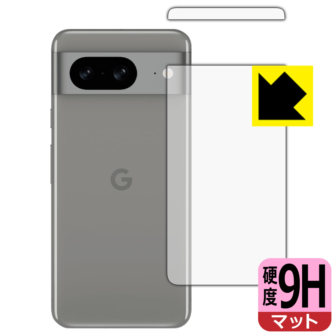 対応機種●対応機種 : Google Pixel 8 (グーグル ピクセル エイト)専用の商品です。●製品内容 : 背面用フィルム1セット・クリーニングワイプ1個●※この機器は周辺部が曲面となったラウンド仕様のため、保護フィルムを端まで貼る...