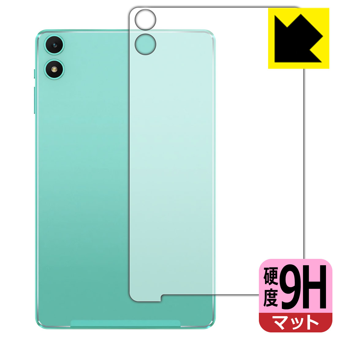 対応機種●対応機種 : Teclast P85T / Teclast P85T kids専用の商品です。●製品内容 : 背面用フィルム1枚・クリーニングワイプ1個●※「Teclast P85Tkids」につきましては、ケースを外してから保護...