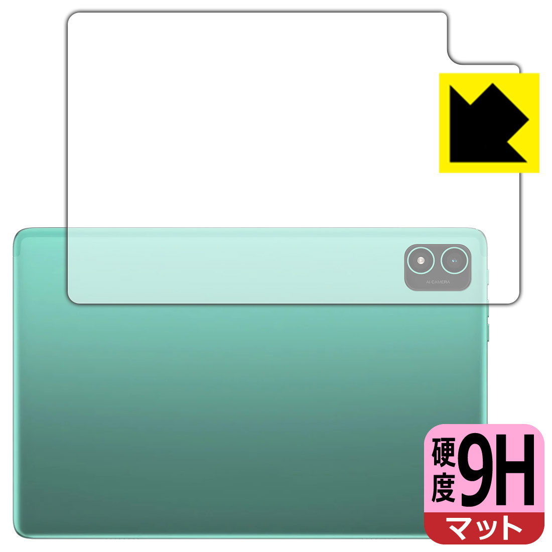 対応機種●対応機種 : Teclast P40S専用の商品です。●製品内容 : 背面用フィルム1枚・クリーニングワイプ1個●※この機器は周辺部が曲面となったラウンド仕様のため、保護フィルムを端まで貼ることができません。　　※機器表面の仕上げ...