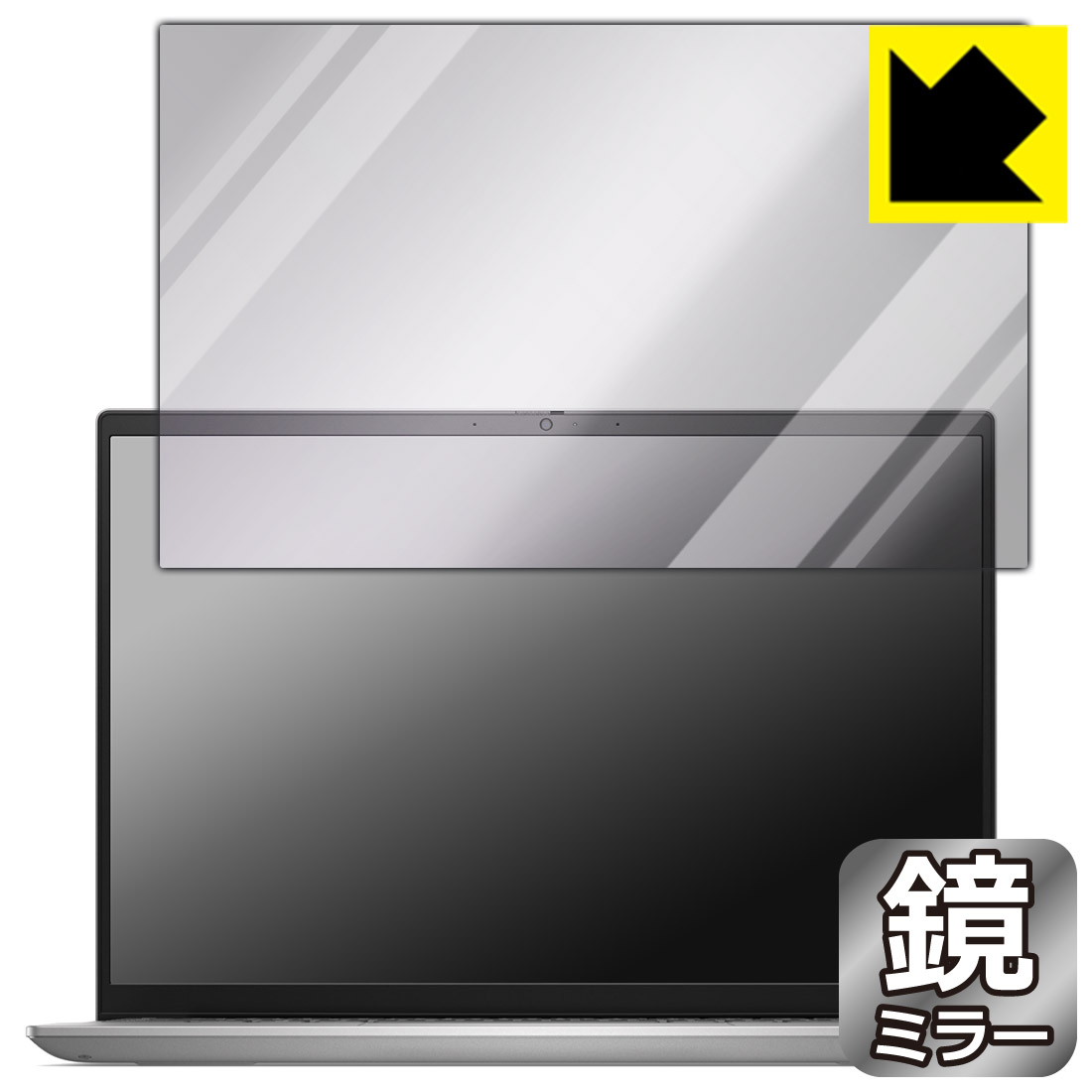 対応機種●対応機種 : DELL Inspiron 14 5000シリーズ(5430)専用の商品です。●製品内容 : 画面用フィルム1枚・クリーニングワイプ1個●画面が消えると鏡になり、さりげなく身だしなみチェック！のぞき見防止にも！『ミラ...