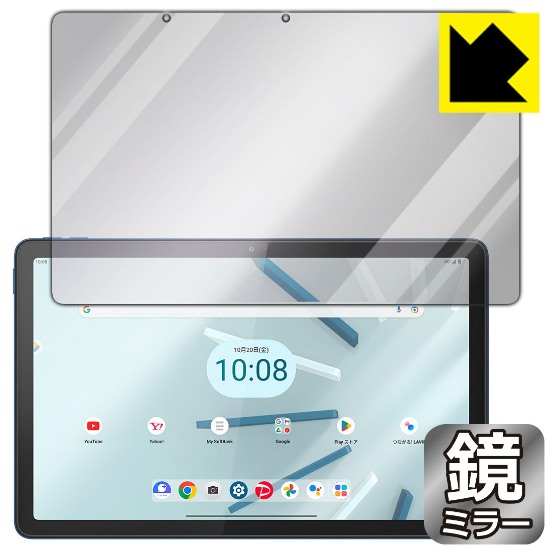 対応機種●対応機種 : Lenovo TAB7 (10.6型・2023年モデル) (SoftBank A301LV)専用の商品です。●製品内容 : 画面用フィルム1枚・クリーニングワイプ1個●画面が消えると鏡になり、さりげなく身だしなみチェ...