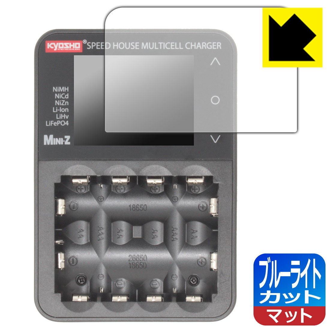 対応機種●対応機種 : 京商 SPEED HOUSE マルチセルチャージャー 72011専用の保護フィルムです。機器本体ではありません。●製品内容 : 画面用フィルム1枚・クリーニングワイプ1個●目に有害といわれるブルーライトを34%カット...