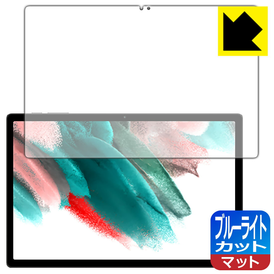 対応機種●対応機種 : UMIDIGI A13 Tab専用の商品です。●製品内容 : 画面用フィルム1枚・クリーニングワイプ1個●目に有害といわれるブルーライトを34%カット！目に優しく疲れにくい！『ブルーライトカット(非光沢)の保護フィル...