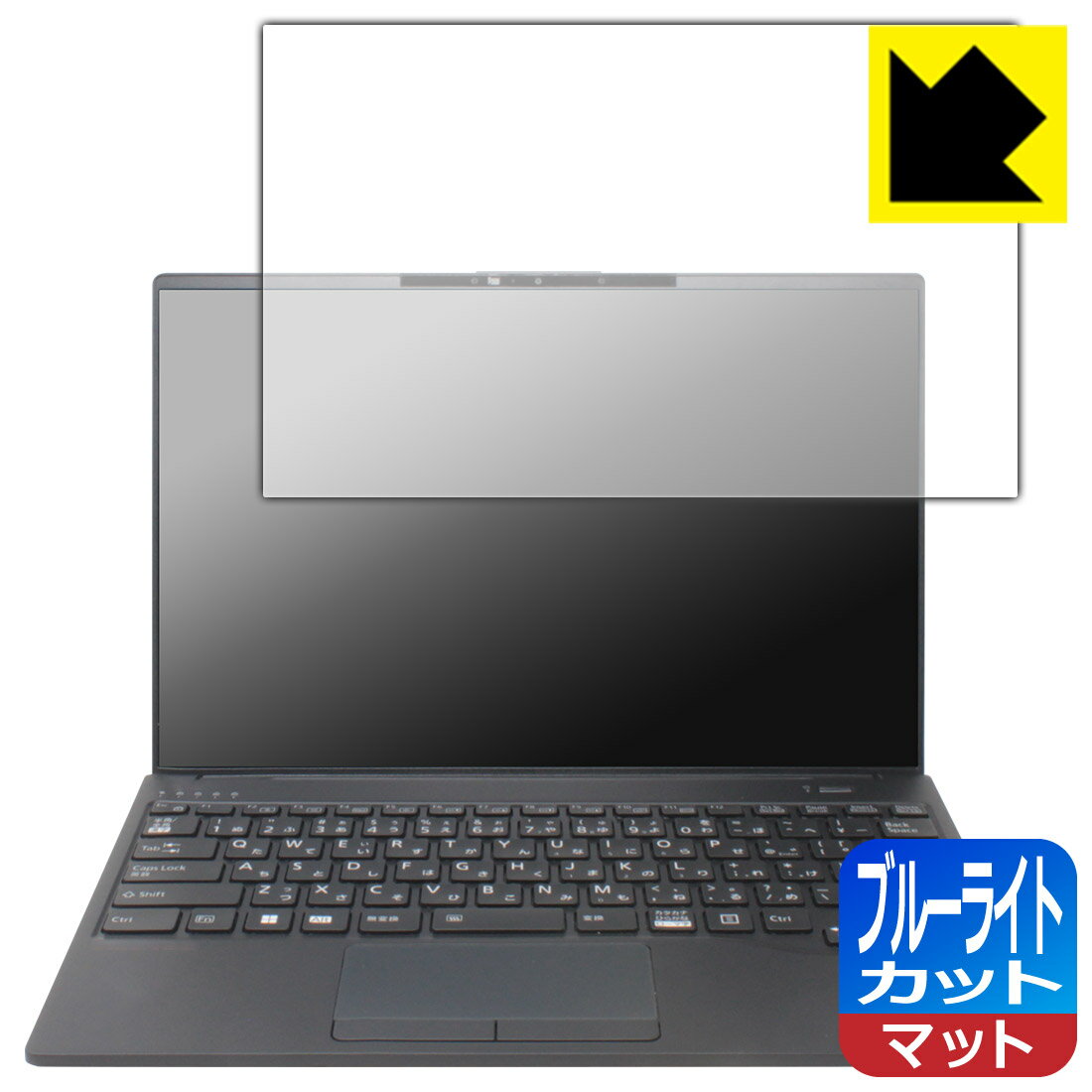 対応機種●対応機種 : 富士通 LIFEBOOK Uシリーズ U9413/MX, U9413/NX専用の商品です。●製品内容 : 画面用フィルム1枚・クリーニングワイプ1個●目に有害といわれるブルーライトを34%カット！目に優しく疲れにくい...
