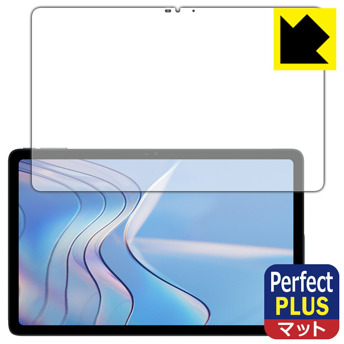 対応機種●対応機種 : DOOGEE T20S専用の商品です。●製品内容 : 画面用フィルム1枚・クリーニングワイプ1個●「Perfect Shield Plus」は画面の反射を強く抑え、指のすべりもなめらかな指紋や皮脂汚れがつきにくい『ア...