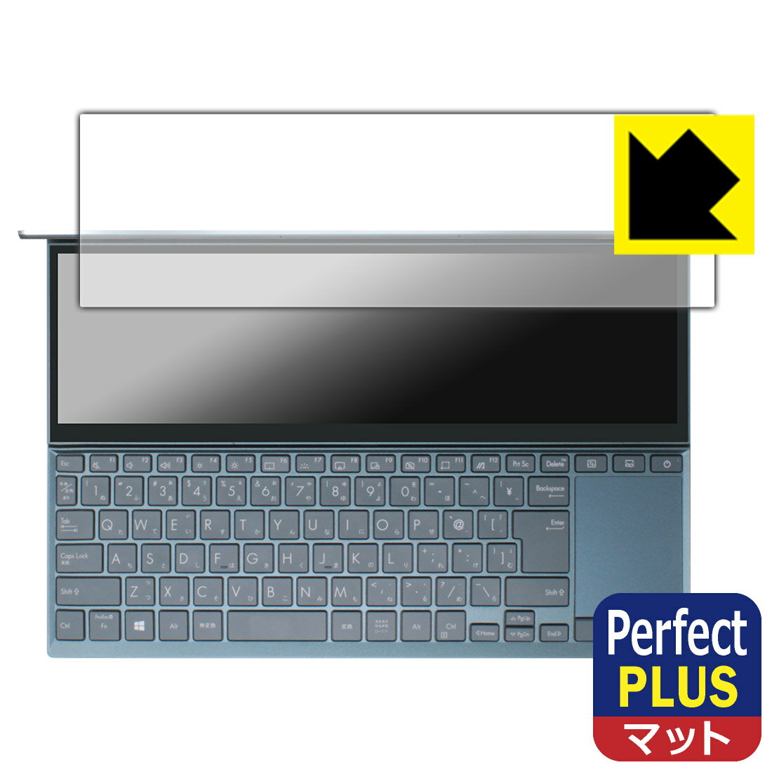 対応機種●対応機種 : ASUS ZenBook Duo 14 (UX482EA / UX482EG)専用の商品です。●製品内容 : セカンドディスプレイ用フィルム1枚・クリーニングワイプ1個●「Perfect Shield Plus」は画...