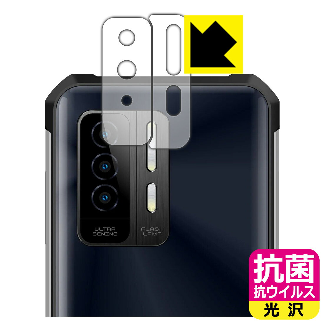 対応機種●対応機種 : OUKITEL WP27 レンズ周辺部専用の商品です。●製品内容 : レンズ周辺部用フィルム1セット・クリーニングワイプ1個●※この機器はレンズ周辺部のコーティングが良いため、フィルムに力を加えると貼り付けた位置から...
