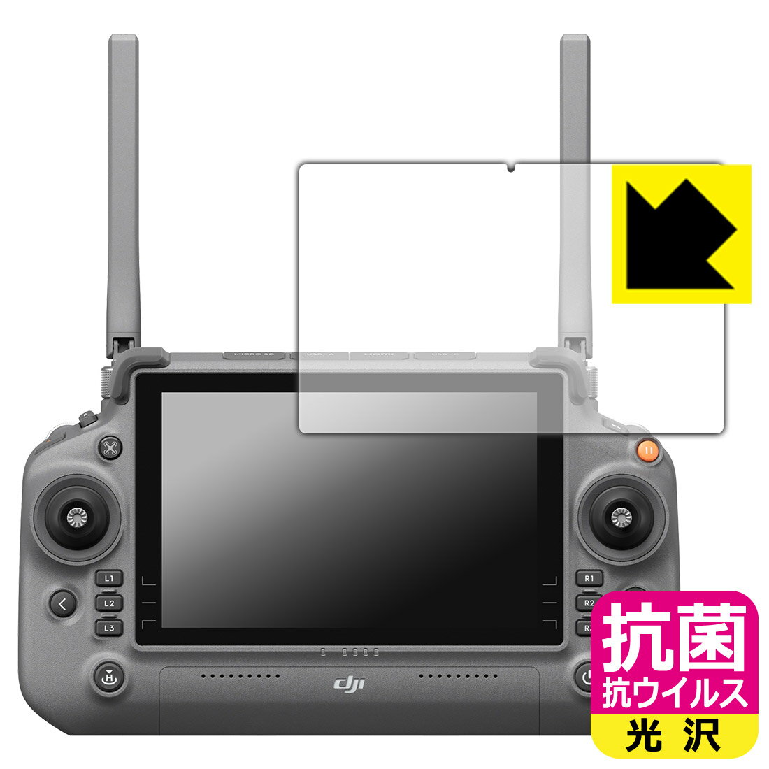 対応機種●対応機種 : DJI RC Plus (Inspire 3) 送信機用 (IN6312)専用の商品です。●製品内容 : 画面用フィルム1枚・クリーニングワイプ1個●高い除菌性能が長期間持続！『抗菌 抗ウイルス(光沢)の保護フィルム...