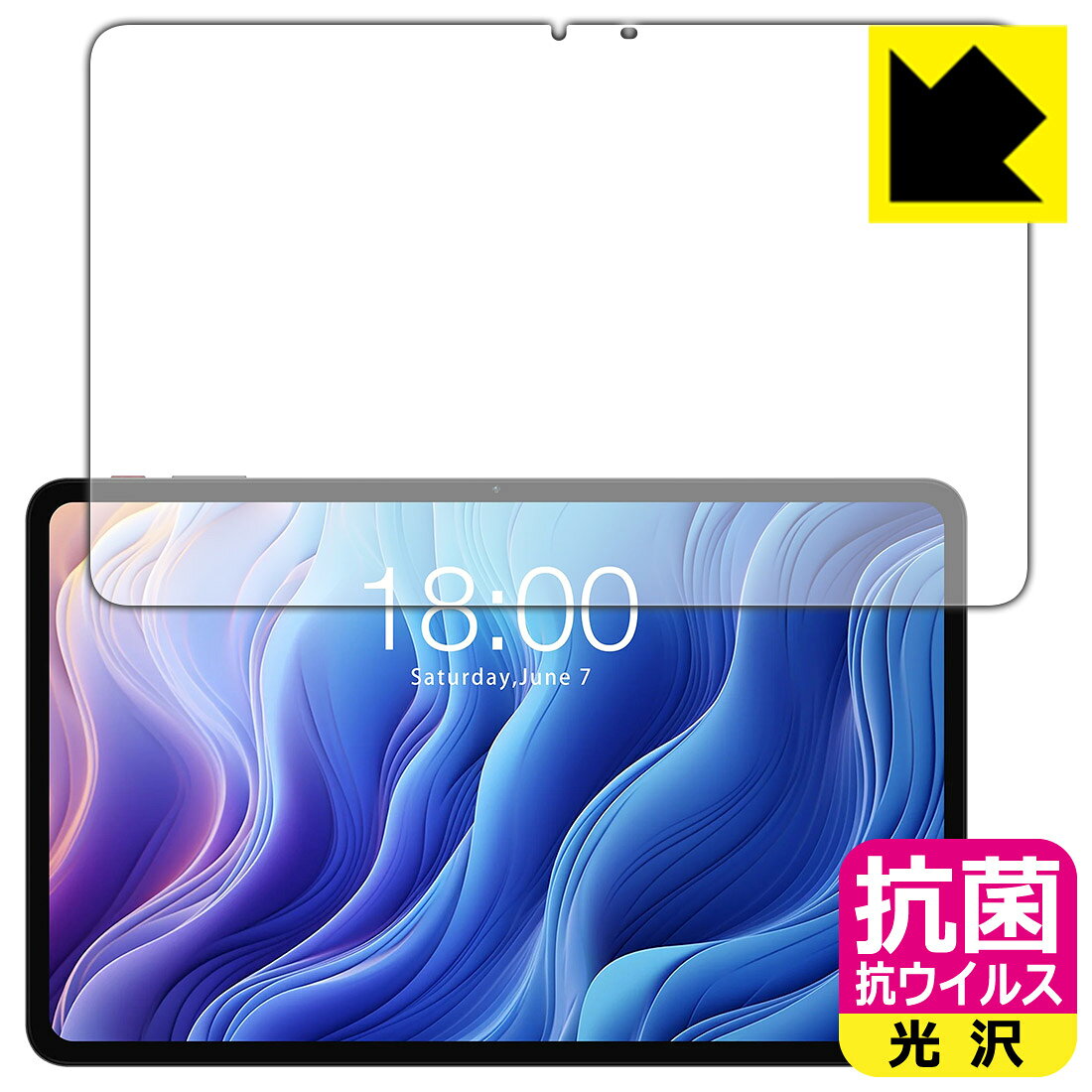 対応機種●対応機種 : Teclast T60専用の商品です。●製品内容 : 画面用フィルム1枚・クリーニングワイプ1個●高い除菌性能が長期間持続！『抗菌 抗ウイルス(光沢)の保護フィルム』●富士フイルム Hydro Ag＋抗菌フィルム採用...