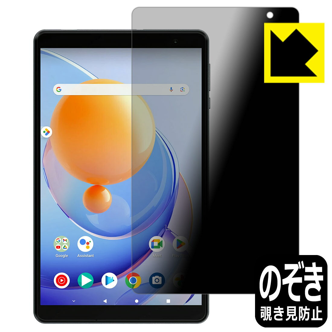 対応機種●対応機種 : ALLDOCUBE iPlay 50 mini Lite専用の商品です。●製品内容 : 画面用フィルム1枚・クリーニングワイプ1個●特殊ブラインド加工で360°全方向のぞき見防止！まわりの視線からプライバシーを保護し...