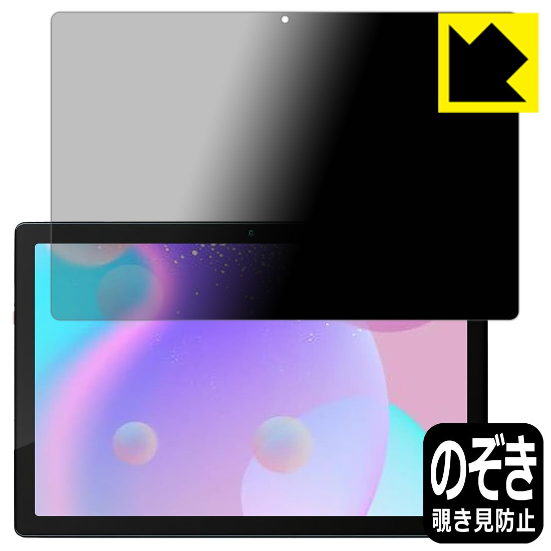 対応機種●対応機種 : HiGrace MB1001専用の商品です。●製品内容 : 画面用フィルム1枚・クリーニングワイプ1個●特殊ブラインド加工で360°全方向のぞき見防止！まわりの視線からプライバシーを保護します。『覗き見防止(非光沢)...