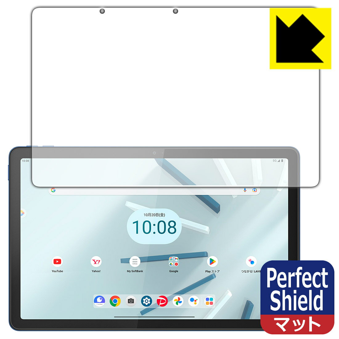 対応機種●対応機種 : Lenovo TAB7 (10.6型・2023年モデル) (SoftBank A301LV)専用の商品です。●製品内容 : 画面用フィルム1枚・クリーニングワイプ1個●「Perfect Shield」は画面の反射を抑...