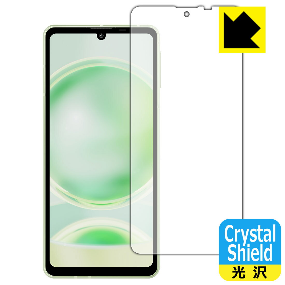 対応機種●対応機種 : SHARP AQUOS sense8 (docomo SH-54D / au SHG11 / 楽天モバイル SH-M26 / UQ mobile SHG11 / SIMフリー SH-M26)専用の商品です。 (アクオ...
