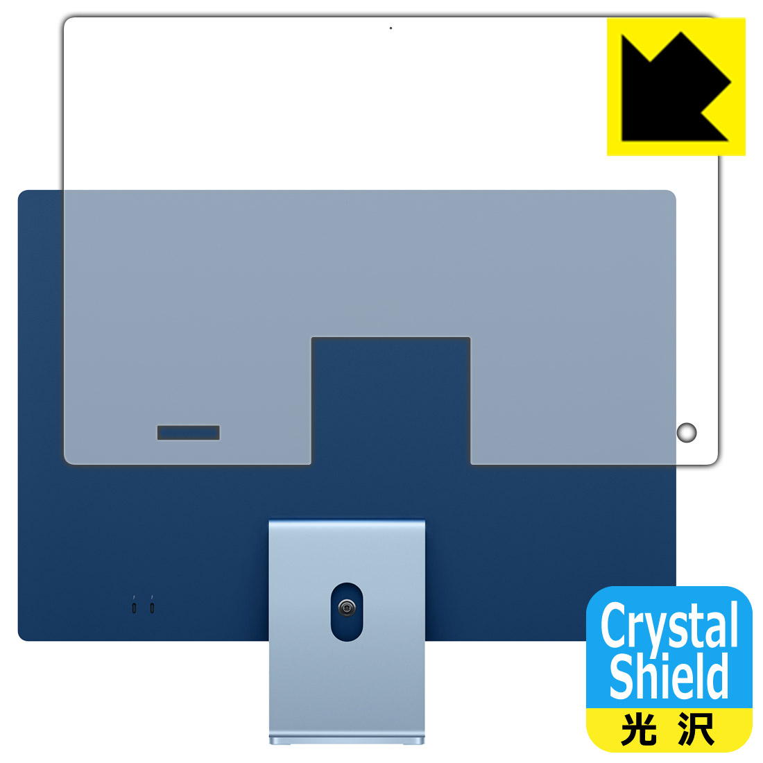 対応機種●対応機種 : Apple iMac 24インチ(M3)(2023年モデル)専用の商品です。●製品内容 : 背面用フィルム1枚・クリーニングワイプ1個●「Crystal Shield」は高い透明度と光沢感で、保護フィルムを貼っていな...